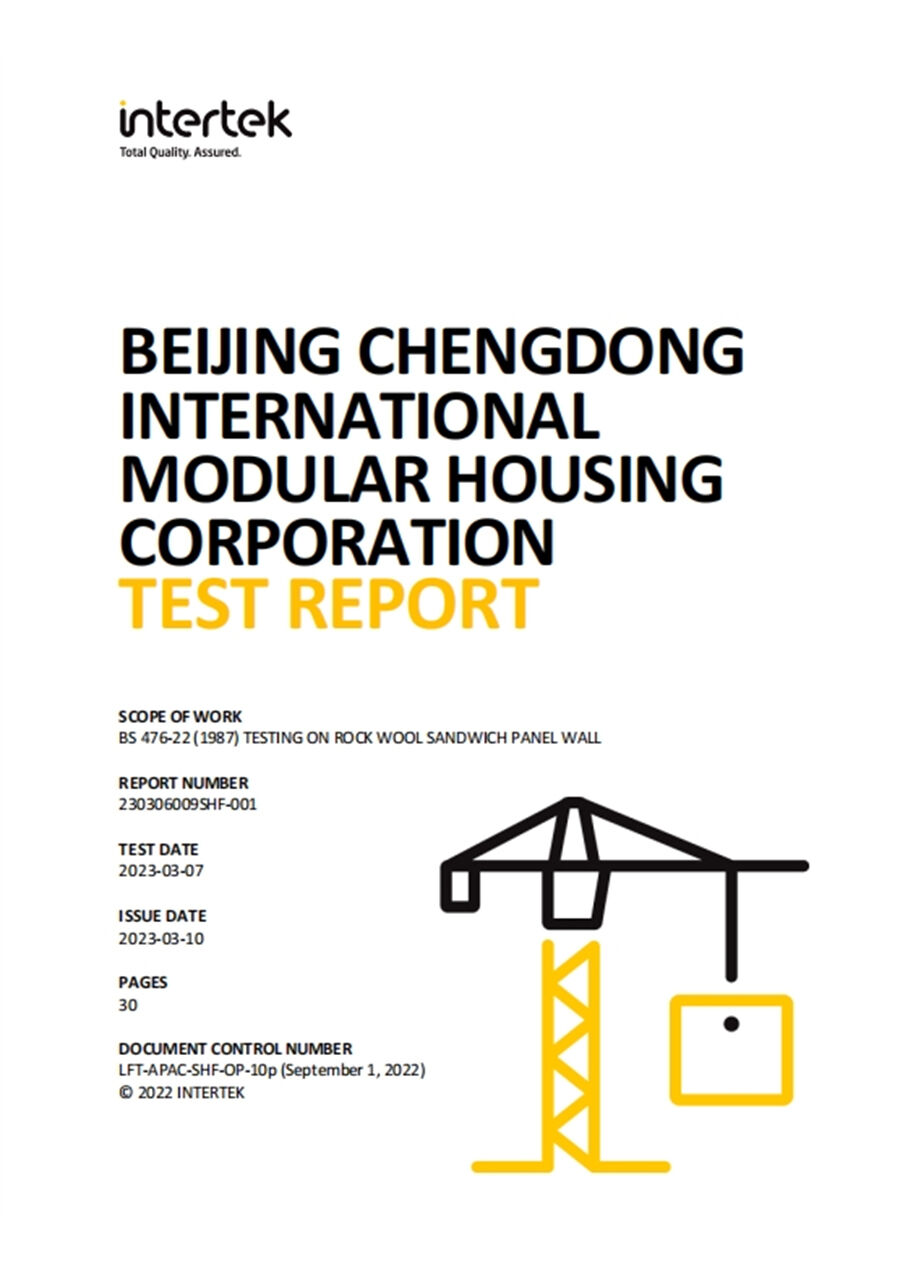 About - CDPH (Hainan) Company Limited